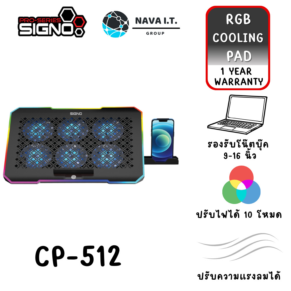 🛵มีส่งด่วน💨SIGNO CP-512 COOLING PAD RGB GAMING พัดลมระบายความร้อนโน๊ตบุ๊ค ประกัน 1 ปี | Shopee ...