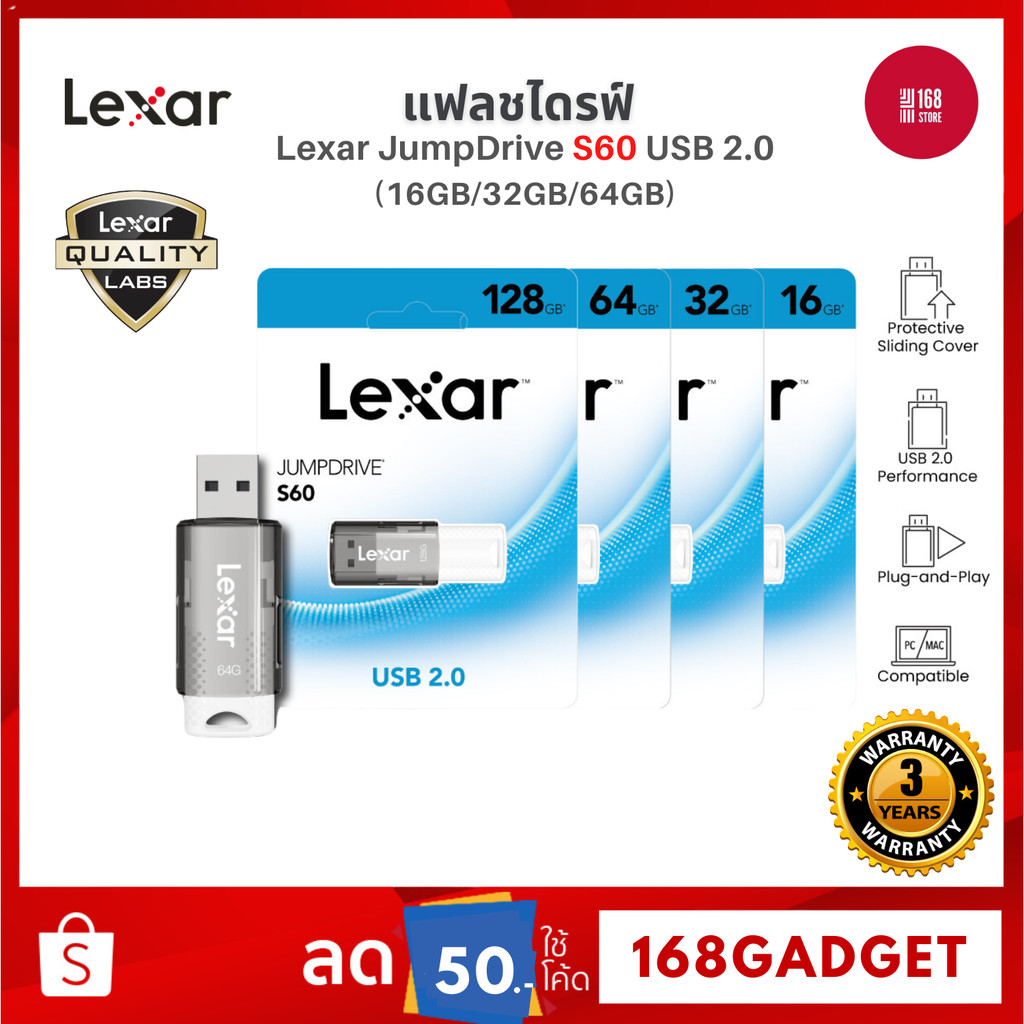 Lexar S60 16GB USB 2.0 Flash Drive (ยูเอสบีแฟลชไดรฟ์) Plug-and-Play ...