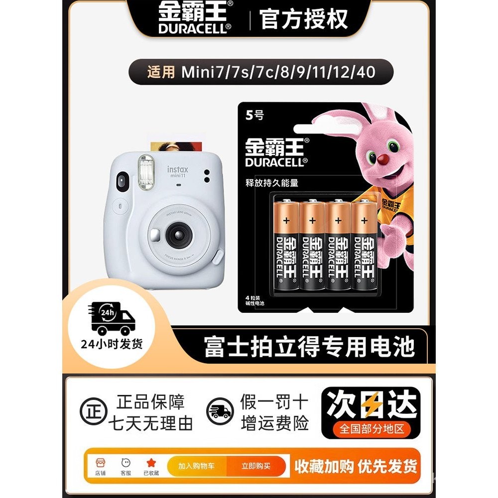 แบตเตอรี่ Duracell AA AAA เหมาะสำหรับกล้อง Fujifilm Instax แบตเตอรี่ ...
