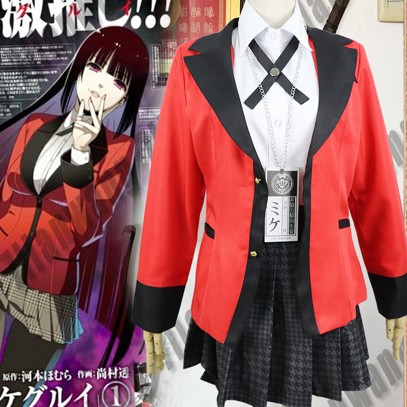 ชุดคอสเพลย์เด็ก Kakegurui Yuin Kuzushi Dream Child ชุดเครื่องแบบ ...