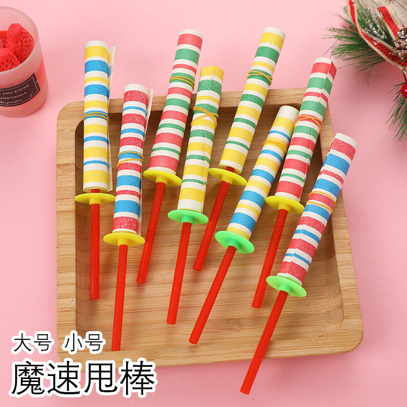 ของเล่นเด็ก Retractable Swing Stick ของเล่น Magic Wand Swing Stick ...