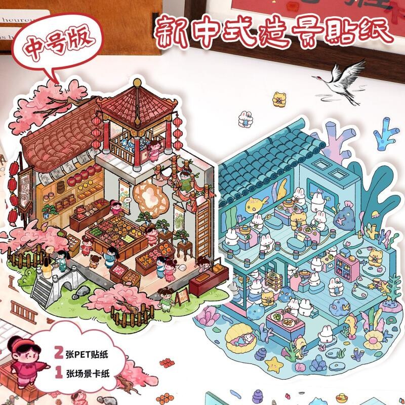 Kowei 3 ชิ้น Pastry Shop Series PET วัสดุ 3D ภูมิทัศน์สติกเกอร์ Vintage ...