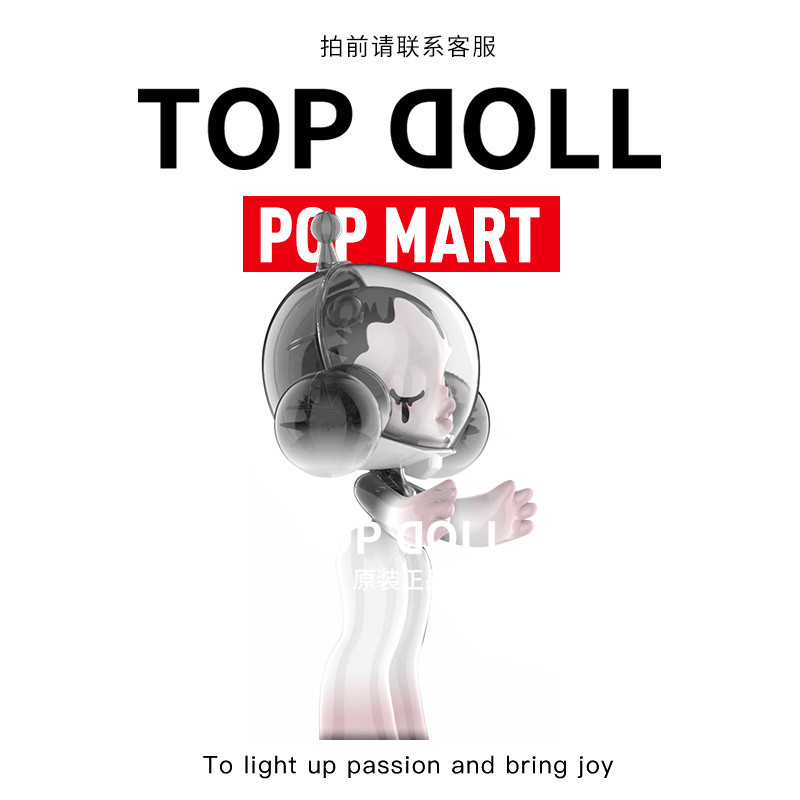 Popmart POPMART SP Binner Light Darkness 1,000% MEGA Collection Series ...