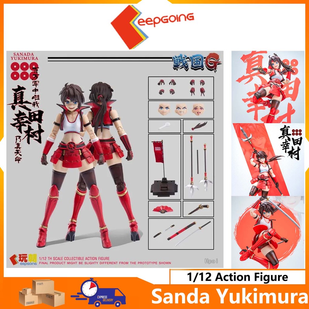 【KEEPGOING】Sanda Yukimura 1/12 height about 16cm Action Figure Popular ...