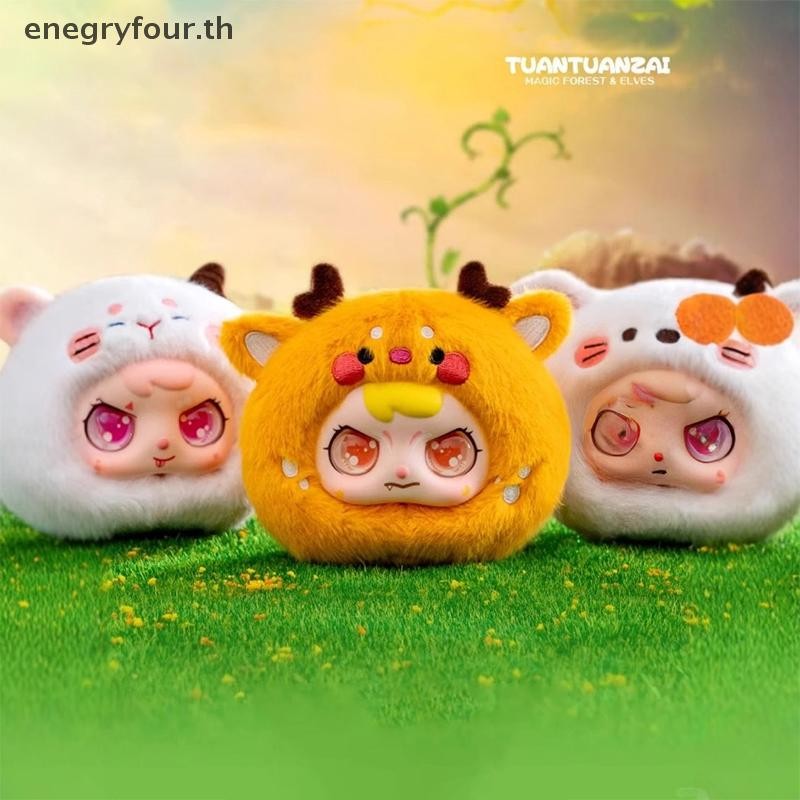 ของขวัญและของเล่น TUAN TUAN ZAI Animal Party V2 Series Plush Blind Box ...