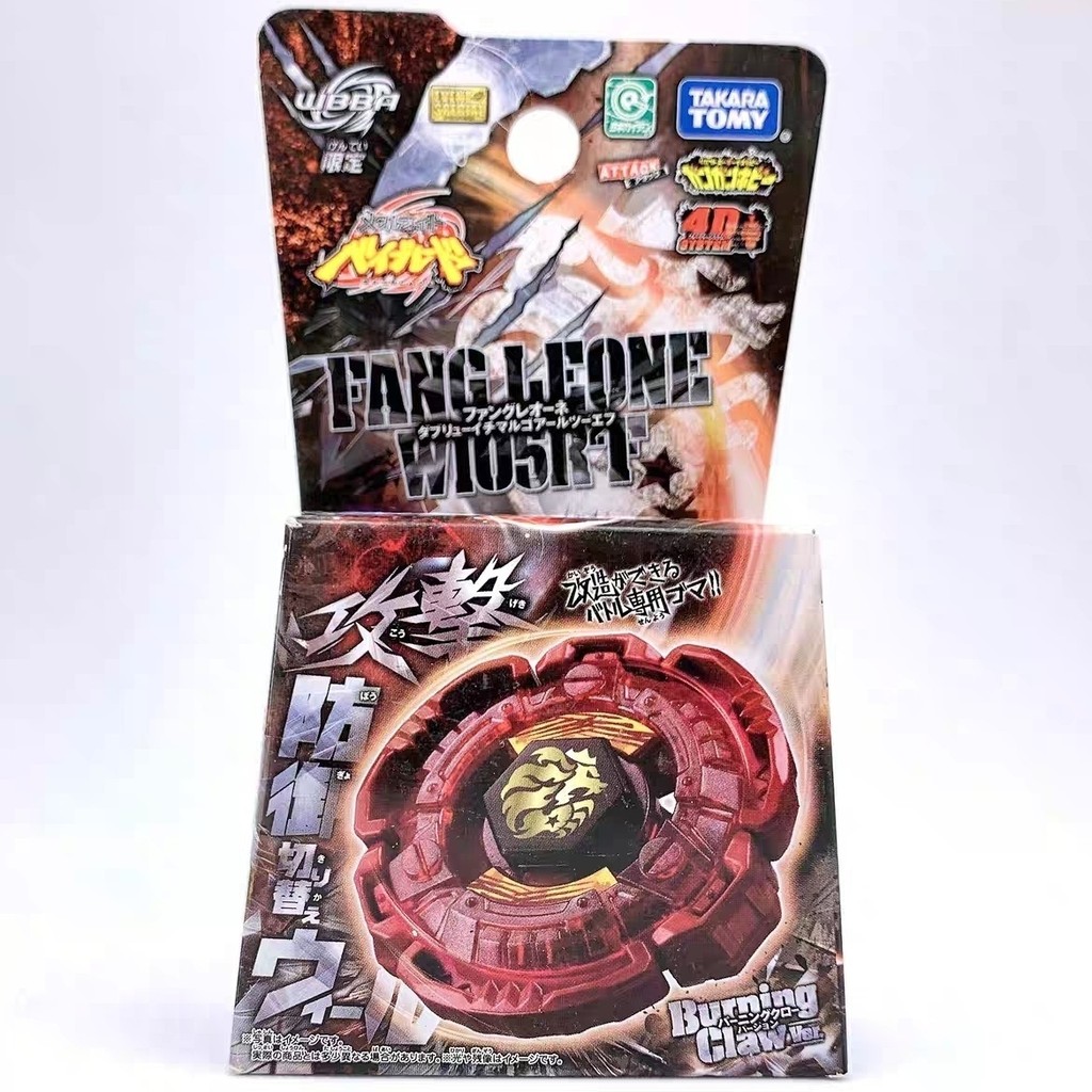 ญี่ปุ่น TOMY Beyblade Constellation Burst Alloy WBBA Limited Battle ...