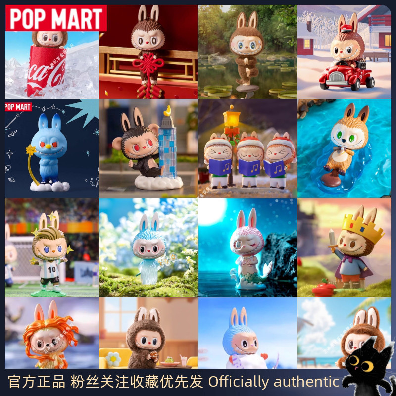 Pop Mart labubu Full Range Mystery Box ซ่อน labu สไตล์ร้อนซ่อน ...