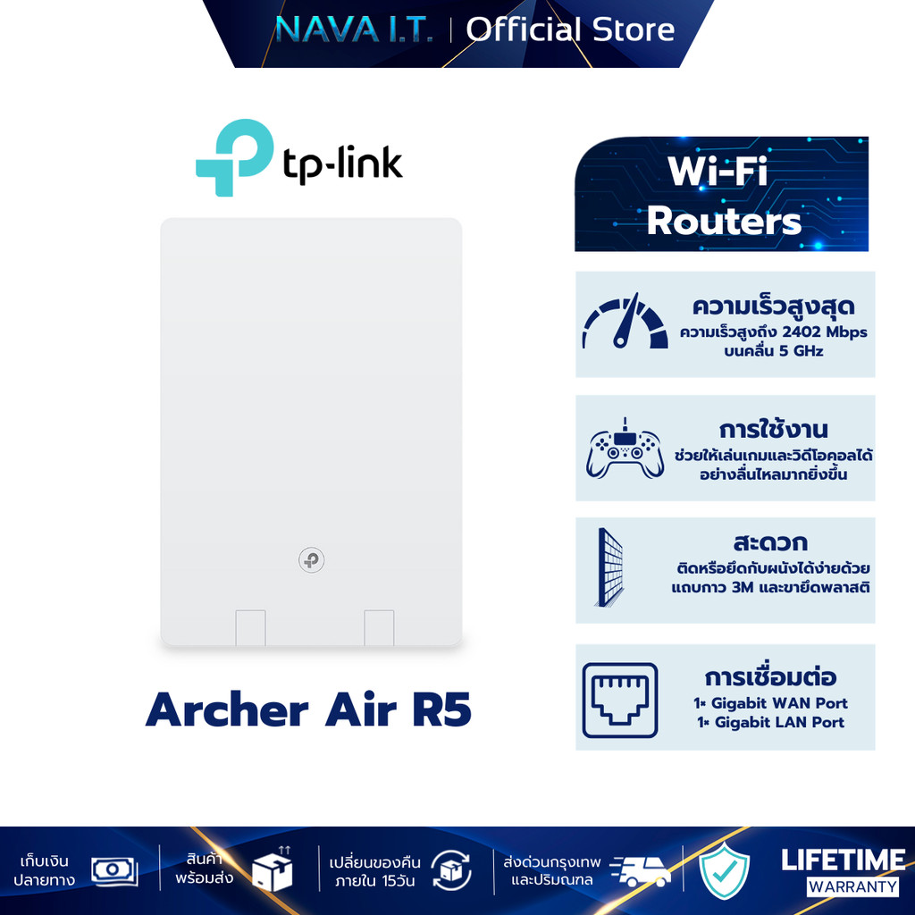 TP-LINK Archer Air R5 AX3000 Dual-Band Wi-Fi 6 Air Router รับประกัน LT ...