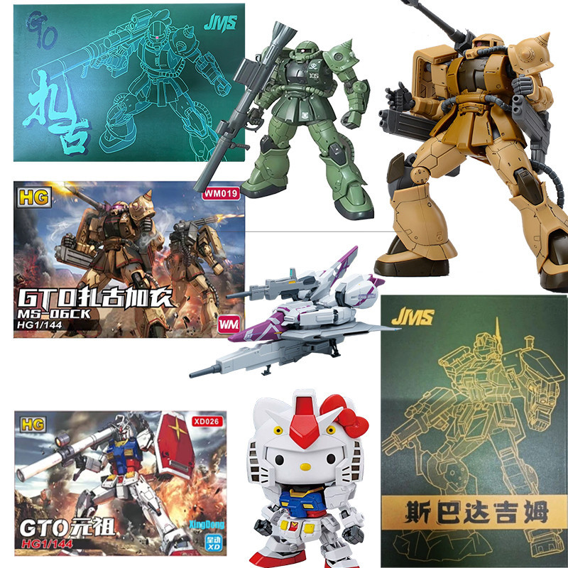 กันดั้ม Beyond Global Hg GM Spartan JMS Gundam Action Figure RX-78-2 ...