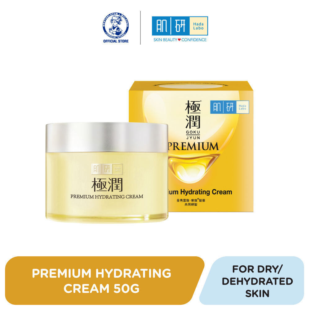 Hada LABO Premium Hydrating Cream 50g ( ใหม่) | Shopee Thailand