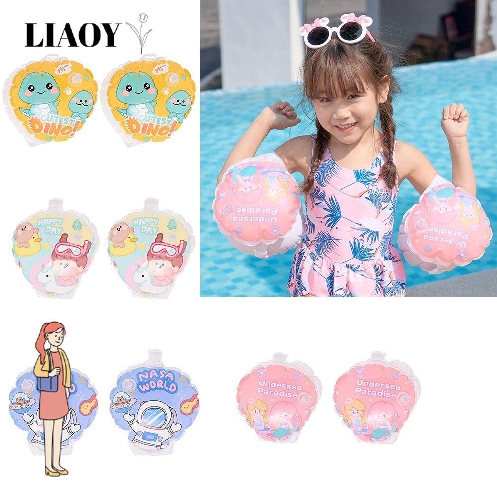 Liaoy Arm Bands Ring, Pool Buoy Swim Trainers อุปกรณ์แหวนว่ายน้ํา, ปลอก ...