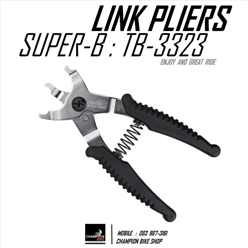 คีมถอด-ใส่ข้อต่อโซ่จักรยาน แบบปลดเร็ว SUPER-B : TB-3323 - 2 IN 1 MASTER ...