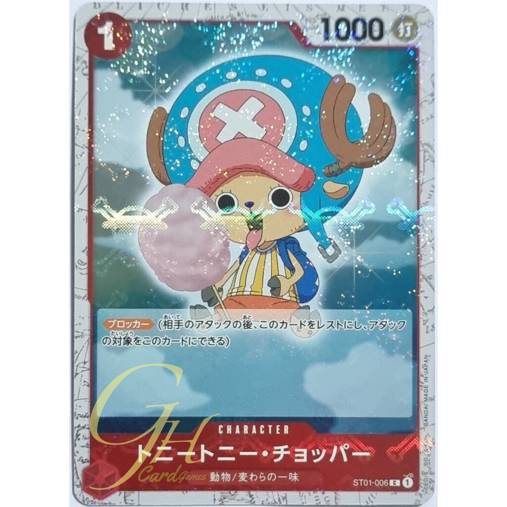 One Piece Card Game [ST01-006] Tony Tony.Chopper (Common Parallel Rare ...