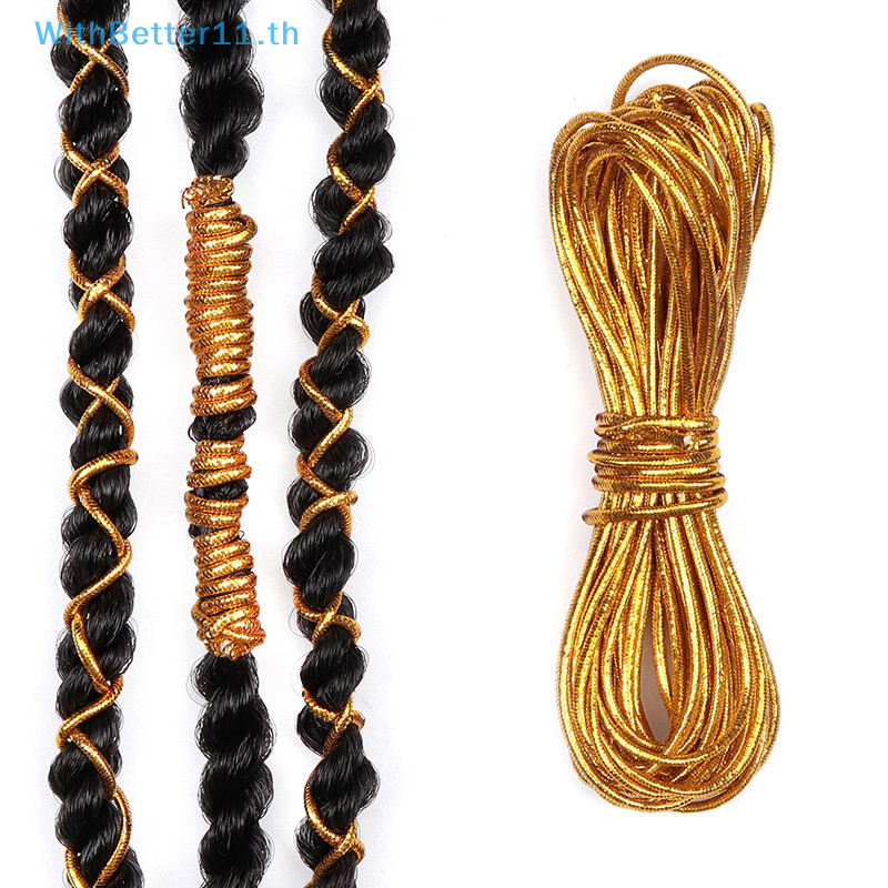 Better Dreadlock Braids อุปกรณ์เสริมผม Braiding Hair Decor จัดแต่งทรงผม ...