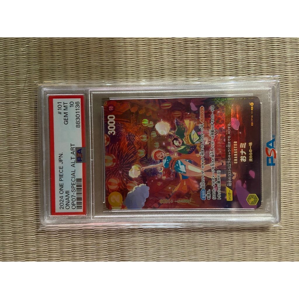 ONE PIECE Onami R-SPC [OP06-101] (Booster Pack 500 Yeas in the Future ...