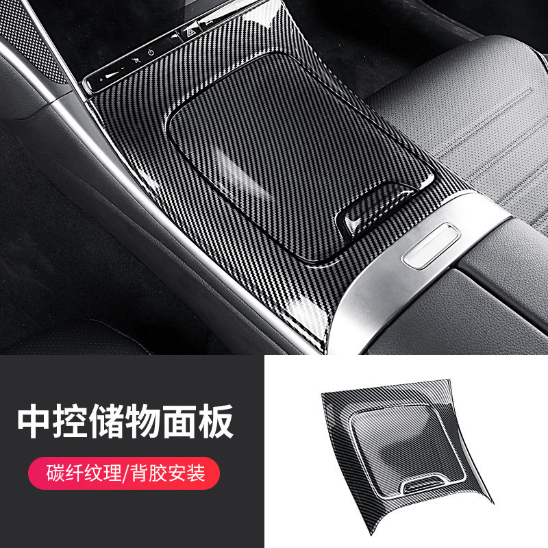เหมาะสําหรับ Benz 22 C-Class C200 Central แผงควบคุมคาร์บอนไฟเบอร์ภายในสติกเกอร์ C260 ตกแต่ง ...