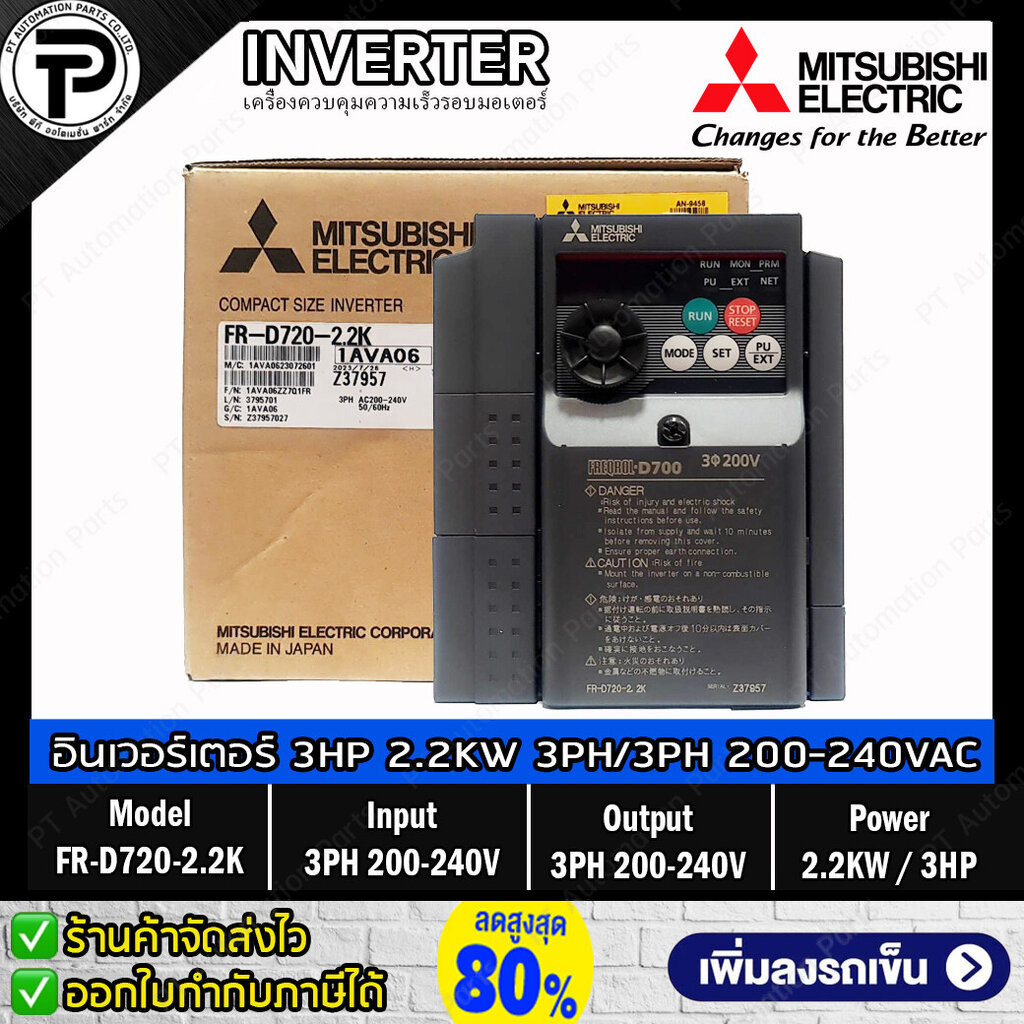 Mitsubishi FR-D720-2.2K Inverter 2.2KW 3HP Input 3-Phase 200-240VAC Output 3-Phase 200-240VAC 0. ...