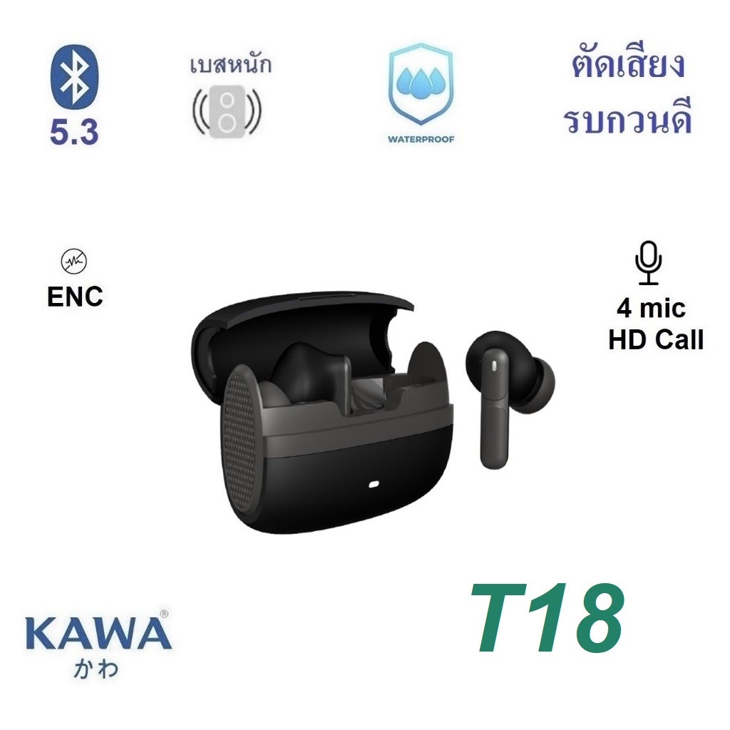 หูฟังบลูทูธ Kawa T18 tws Game Mode ตัดเสียงรบกวนดี มีระบบตัดเสียงรบกวน ...