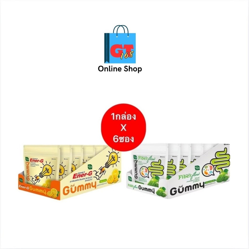 (1กล่อง 6ซอง) HandyHerb Ener-G&Fiber flow Gummy เอนเนอร์-จี้ กัมมี่ สด ...