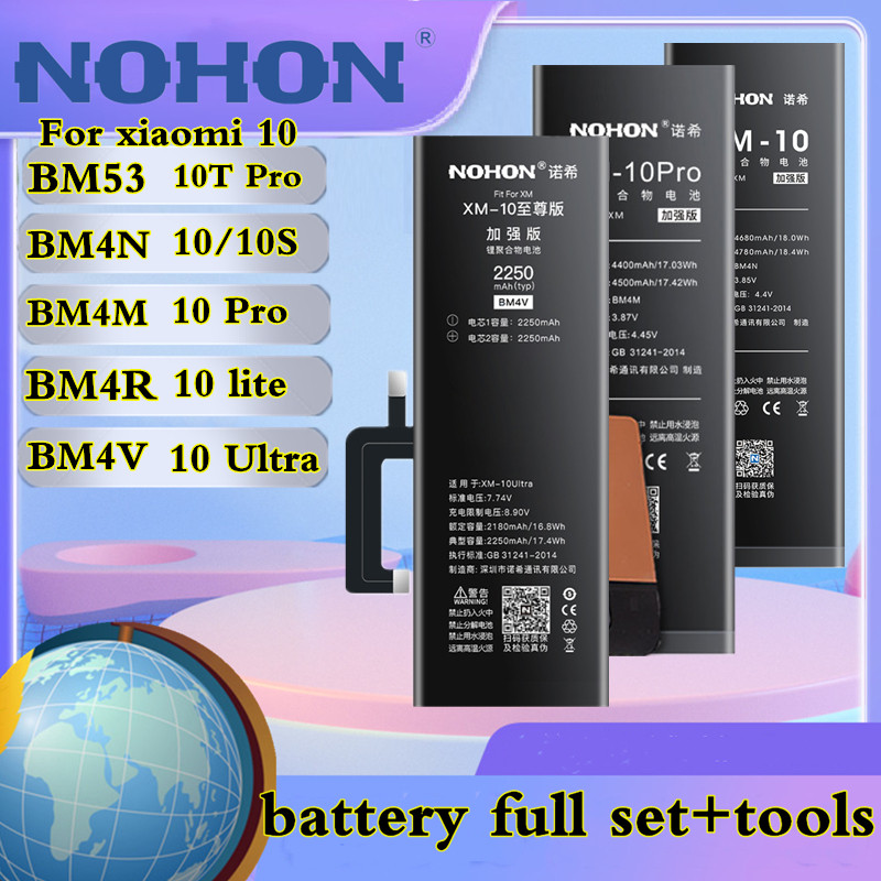 แบตเตอรี่ NOHON สําหรับ Xiaomi Mi 10 Pro 10S 10T Pro 10 Ultra 10 Lite ความจุสูง BM53 BM4N BM4M ...