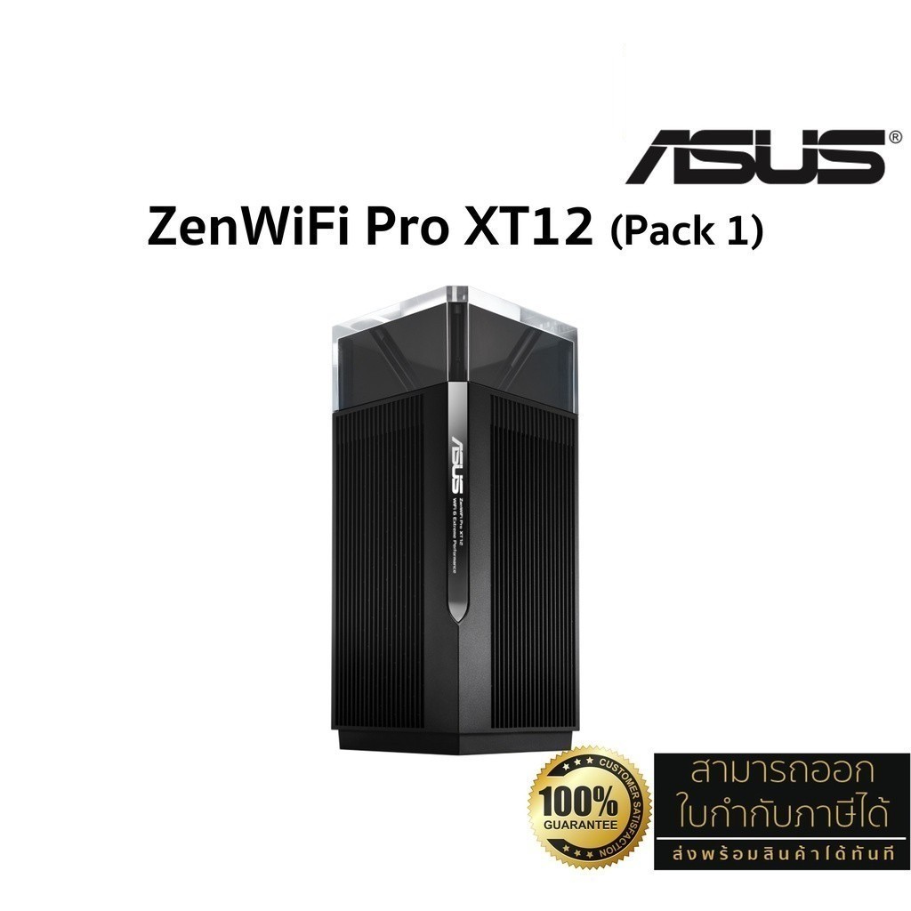 ASUS ZenWiFi Pro XT12 (1 Pack) Mesh WiFi 6 Tri Band AX11000 (Range ...