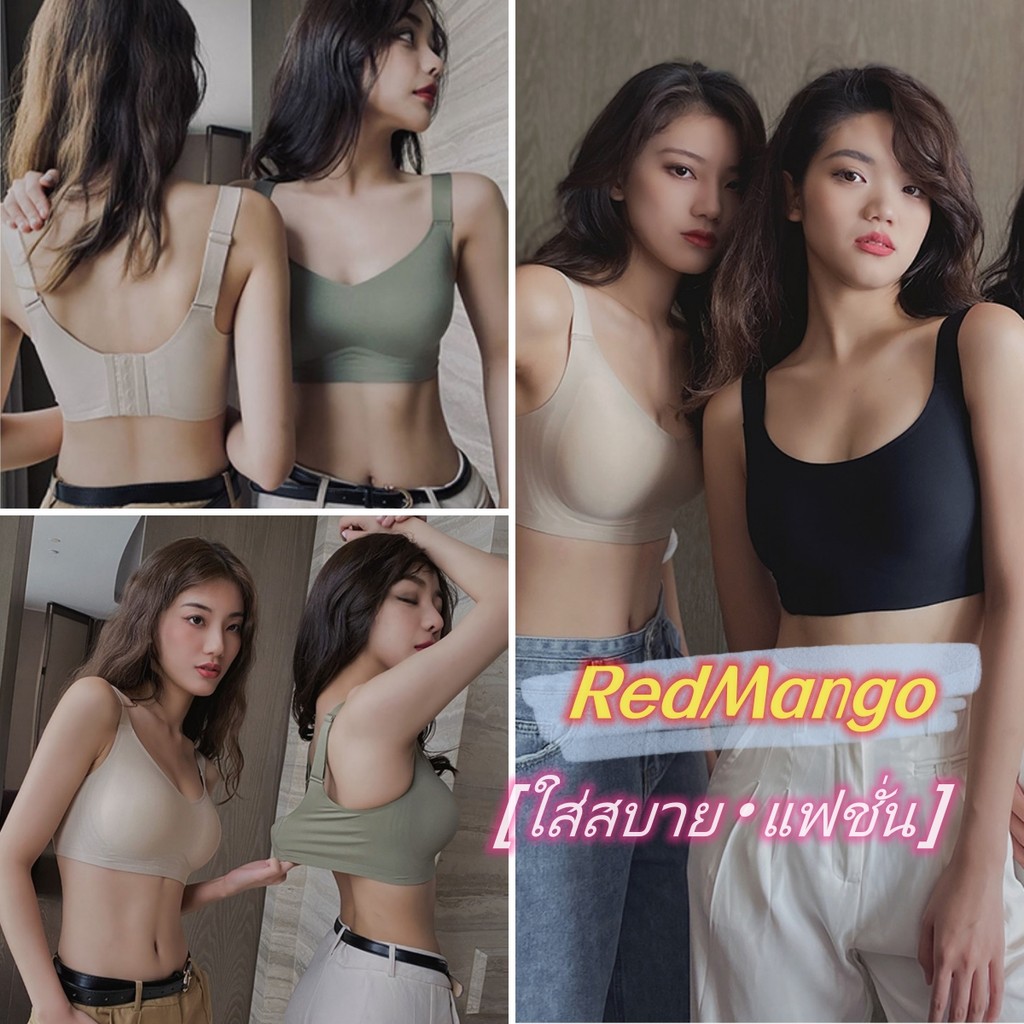 RedMango จัดส่งทันที braแบบบาง ไม่มีร่องรอยชุดชั้นใน มีฟองน้ำ ป้องกันการหย่อนคล้อย สําหรับ ...