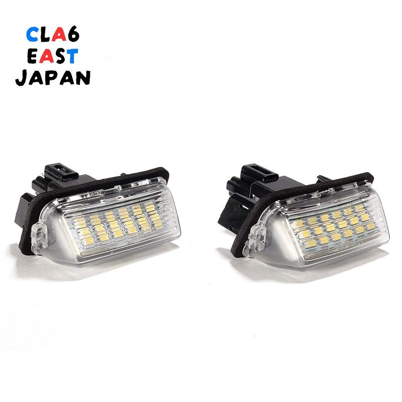 LED license plate lamp for Yaris/Yaris Cross, NHP10 Aqua, 130 series ...