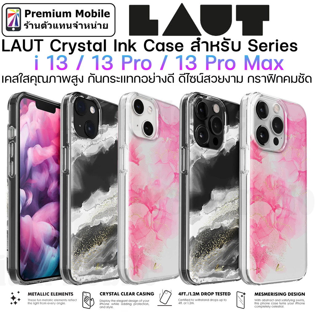 LAUT Crystal Ink Case สำหรับ i13 / 13 Pro / 13 Pro Max เคสกันกระแทก ...