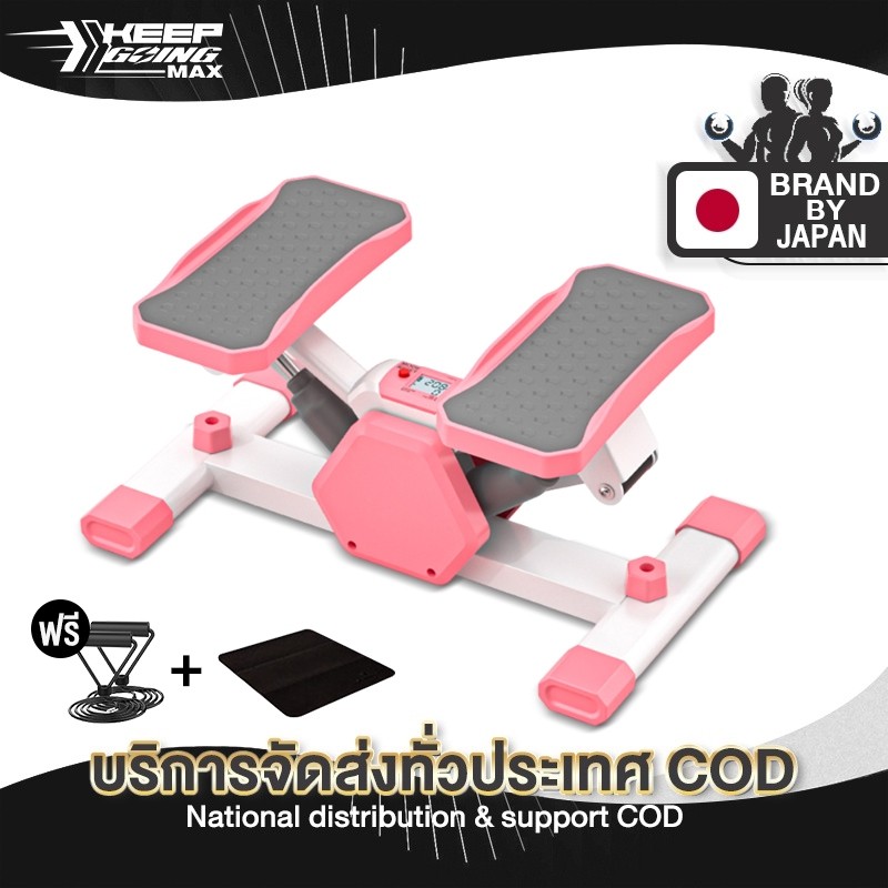 CODแบบใหม่ V-Shape Stepper เครื่องออกกำลังกายสุดฮิต ออกกำลังกายขา สะโพก กระชับสัดส่วน แถมสายยาง ...