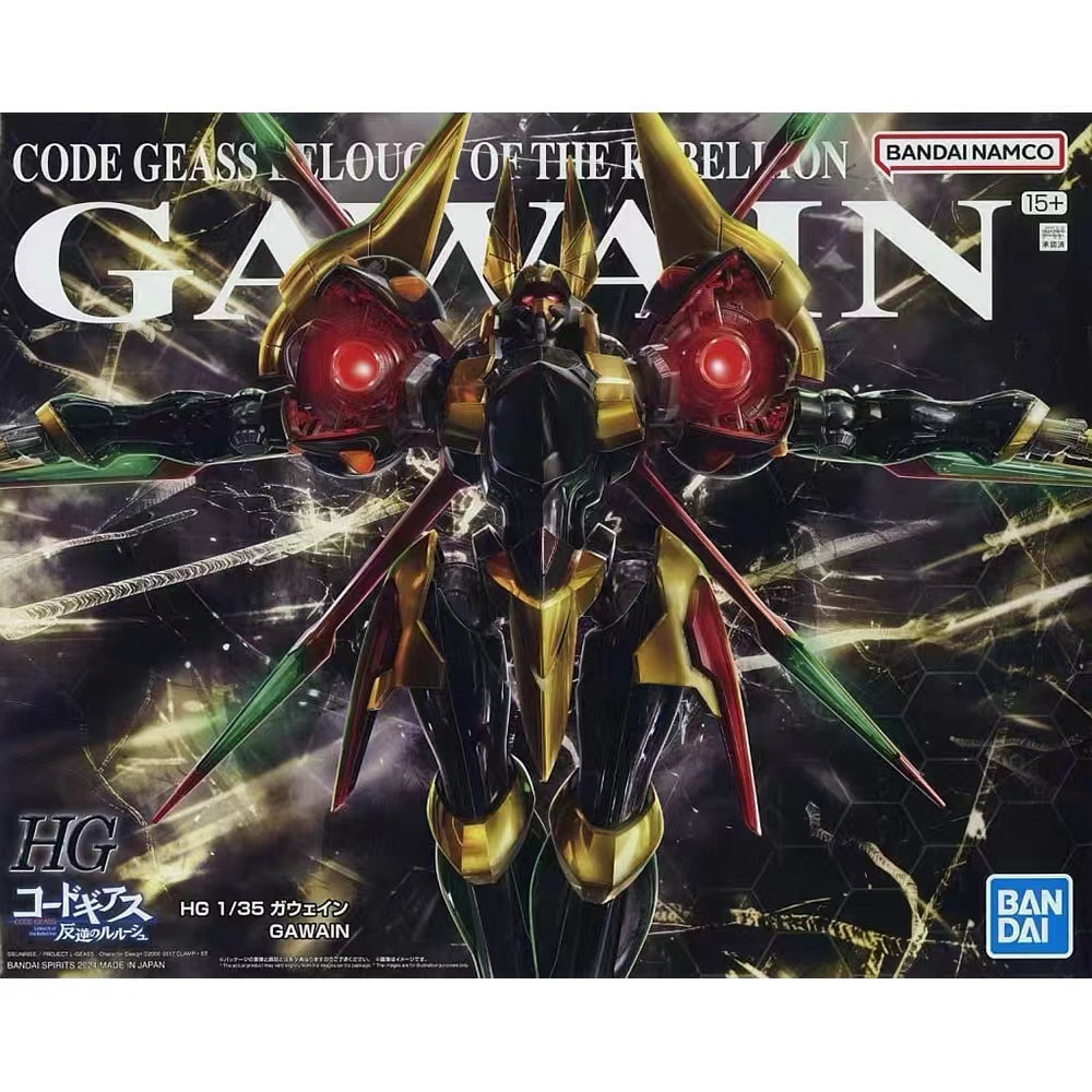 P-Bandai HG GAWAIN Code Geass | Shopee Thailand