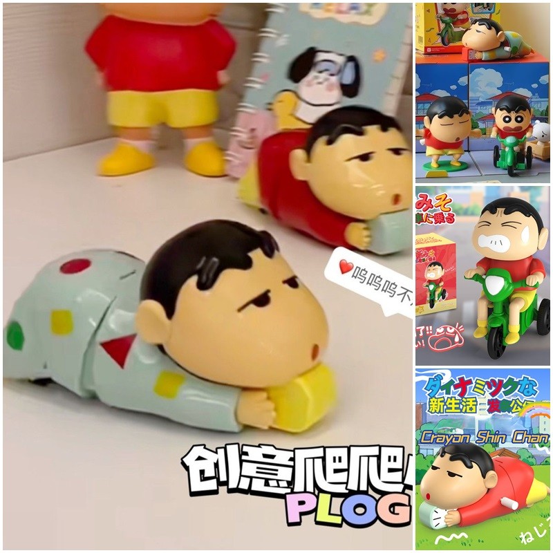 Crawling Crayon Shin Chan ของเล่นของขวัญวันเกิดสร้างสรรค์สําหรับเด็กของ ...