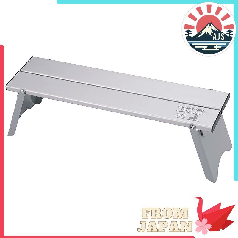 Captain Stag Outdoor Table Aluminum Solo Table Width 420 x Depth 115 x ...