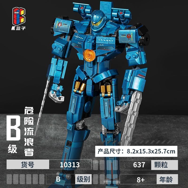 [ชุดเด็กสาม Macaron] เข้ากันได้กับ Lego Pacific Rim Mecha Building ...