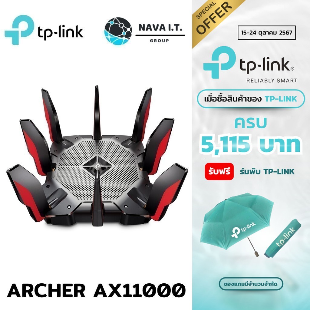⚡️กรุงเทพฯด่วน1ชั่วโมง⚡️ TP-LINK ARCHER AX11000 ROUTER (เราเตอร์) NEXT ...