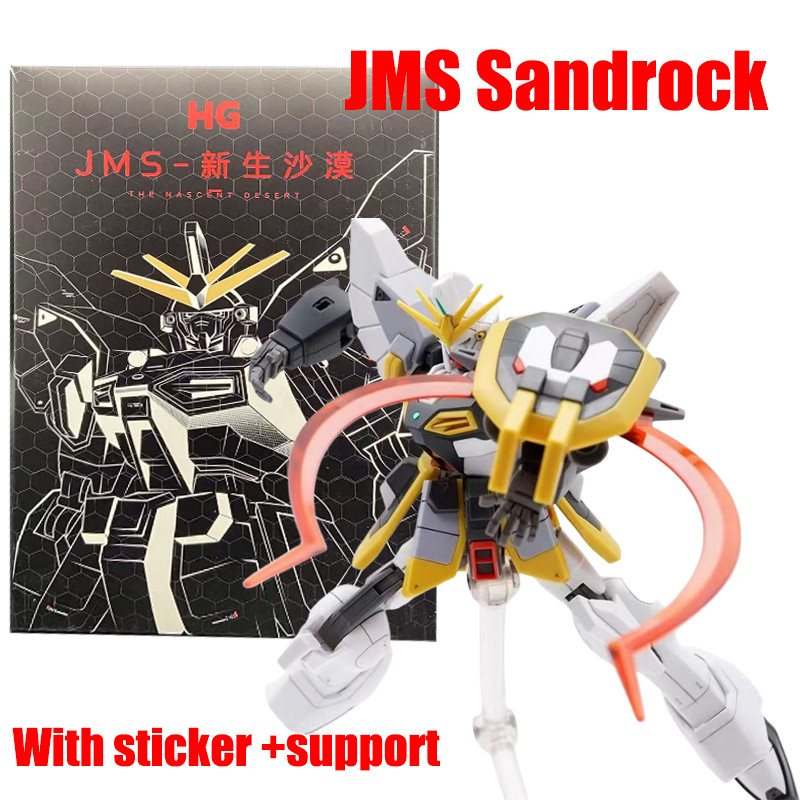 Gundam G-LINE HG Sdcs Nightingale O Varguil STANDARD ARMOR HG Gundam ...