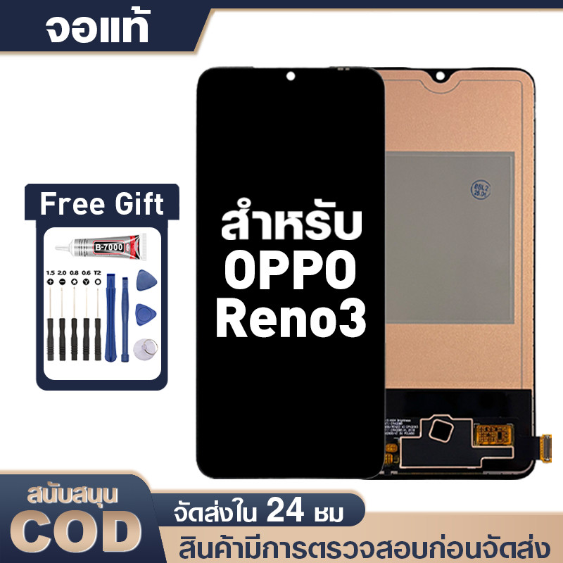 LCD Display Touch OPPO Reno3 หน้าจอ ทดสอบแล้ว100% จอ ออปโป้ reno3 แท้ ...