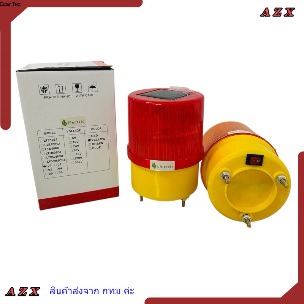 ใน กทม JS01 js01 Electric VOLTAGE COLOR DRED 12V YELLOW 24V 48V GREEN BLUE 110V 220V 380V ไฟโซ ...