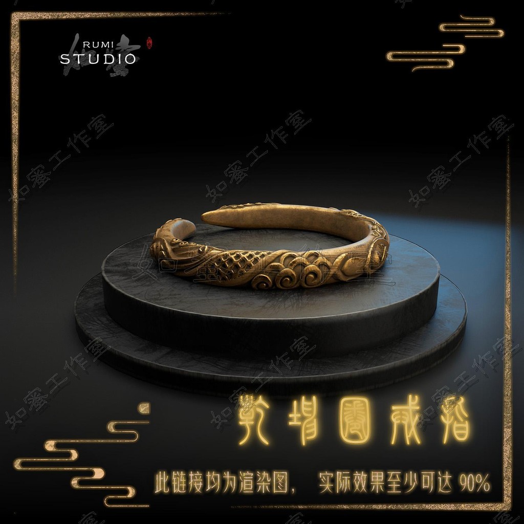 SANCHENGSP1341 Nezha Qiankun แหวนและสร้อยข้อมือ ทำด้วยโลหะคุณภาพสูง มี ...