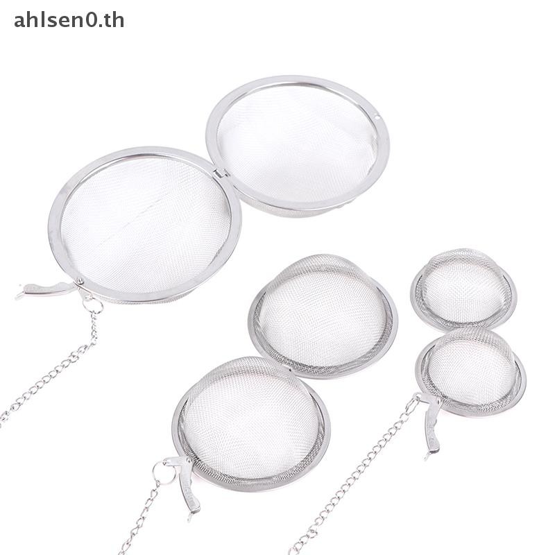 Ahlsen0 สแตนเลสกรองชาตาข่าย Infuser กรองชากรองเครื่องมือห้องครัว th | Shopee Thailand