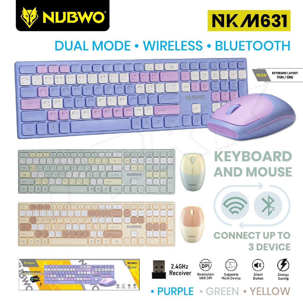คีย์บอร์ดและเมาส์ไร้สาย Nubwo NKM-631 ใช้ได้ทั้งแบบไวร์เลสและ Bluetooth สีสันสดใส | Shopee Thailand
