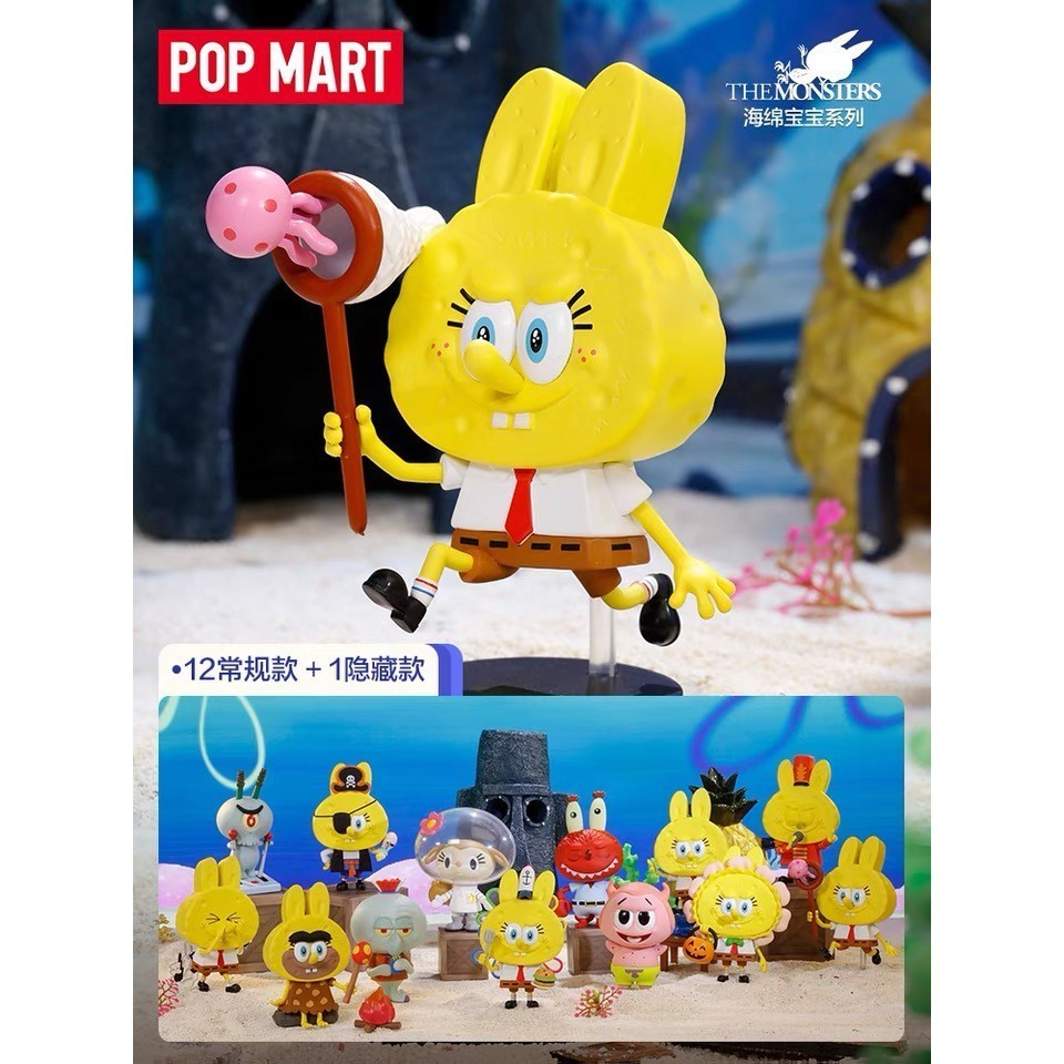 (พร้อมส่งจากไทย) LABUBU THE MONSTERS x SpongeBob Series Labubu Zimomo ...