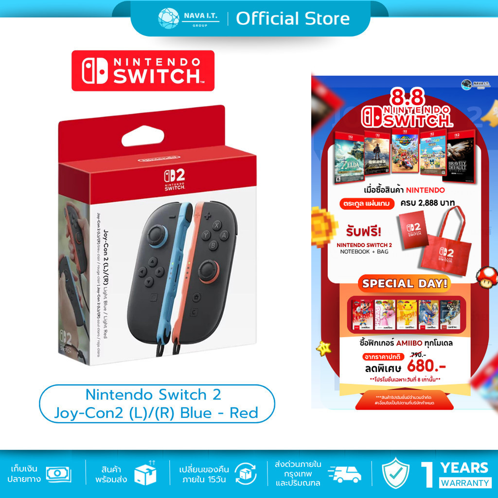 🛵มีส่งด่วน💨 Nintendo Switch 2 Joy-Con2 (L)/(R) Blue - Red คอนโทรลเลอร์ Joy-Con 2 อุปกรณ์เสริมเกม ...
