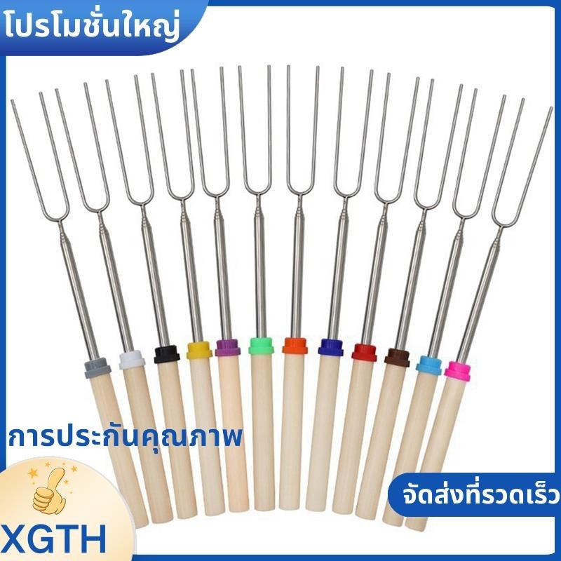 Retractable สแตนเลสย่าง Rod Camping Essentials สแตนเลส Mutton Skewers ...