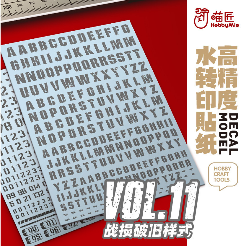 Hobby Mio Model Decal Waterslide Decal V0L11 | Shopee Thailand