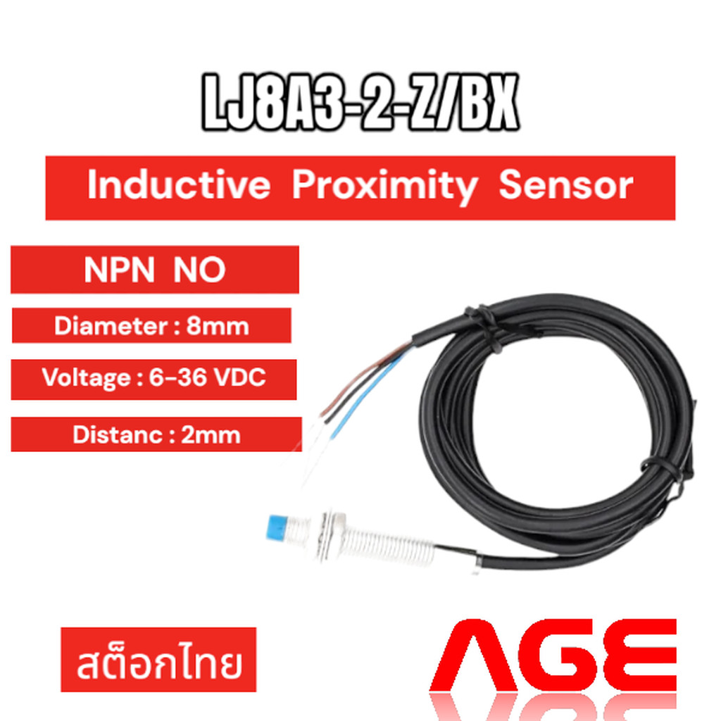 LJ8A3-2-Z/BX Inductive Proximity Sensor Switch, M8, NPN, NO, 6-36VDC เซนเซอร์ตรวจจับโลหะระยะสูง ...