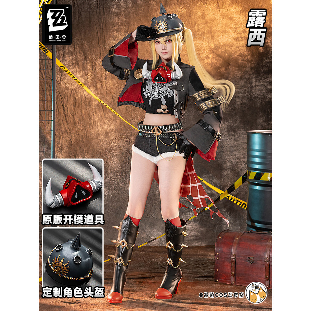 Zenless Zone Zero Luciana Auxesis Theodoro de Montefio ชุดคอสเพลย์ครบ ...