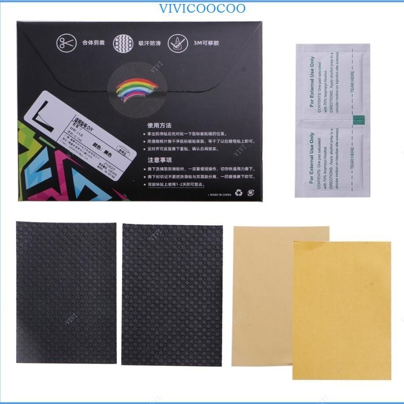 Vivi DIY Mouse แผ่นเทปกันเหงื่อแผ่นรองเมาส์ด้านข้างสติกเกอร์กันลื่น ...