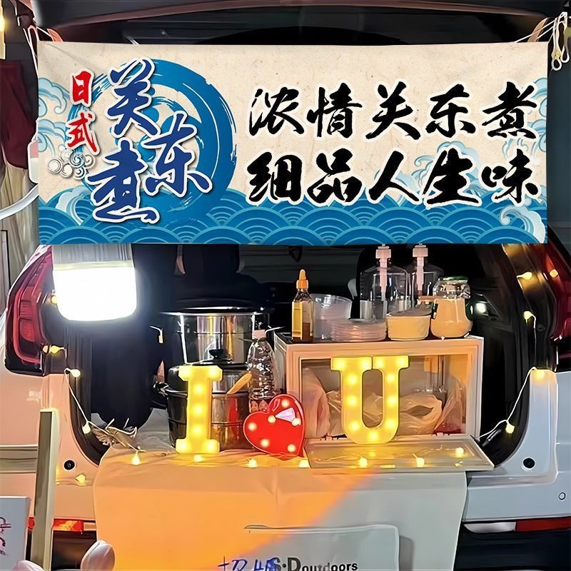 สไตล์ญี่ปุ่น Oden Stall Banner Street Market Night Market อาหารขนมขบ ...