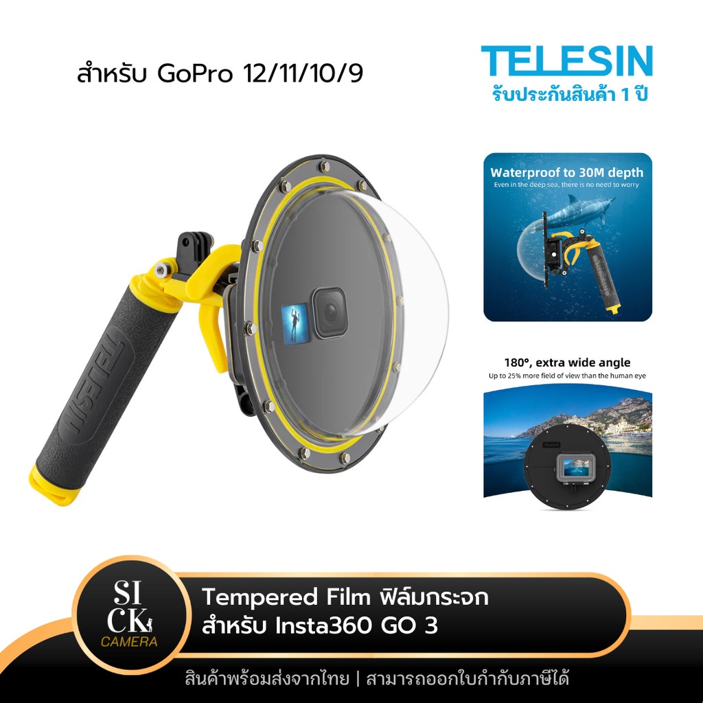 TELESIN Dome Port โดมพอร์ตถ่ายภาพใต้น้ำ ด้ามจับลอยได้ สำหรับ GoPro HERO9/10/11/12 (GP-DMP-T09 ...