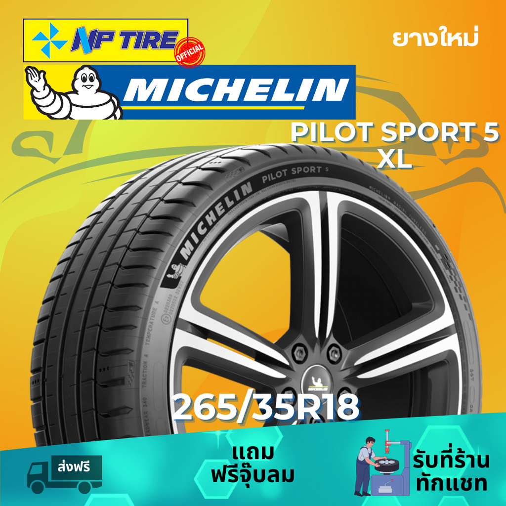 ยาง 265/35R18 Michelin PILOT SPORT 5 XL ราคาต่อเส้น ปี 2024 | Shopee ...